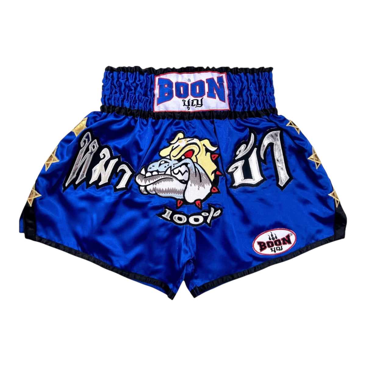 Boon Mad Dog Muay Thai Shorts – Fighters Boutique